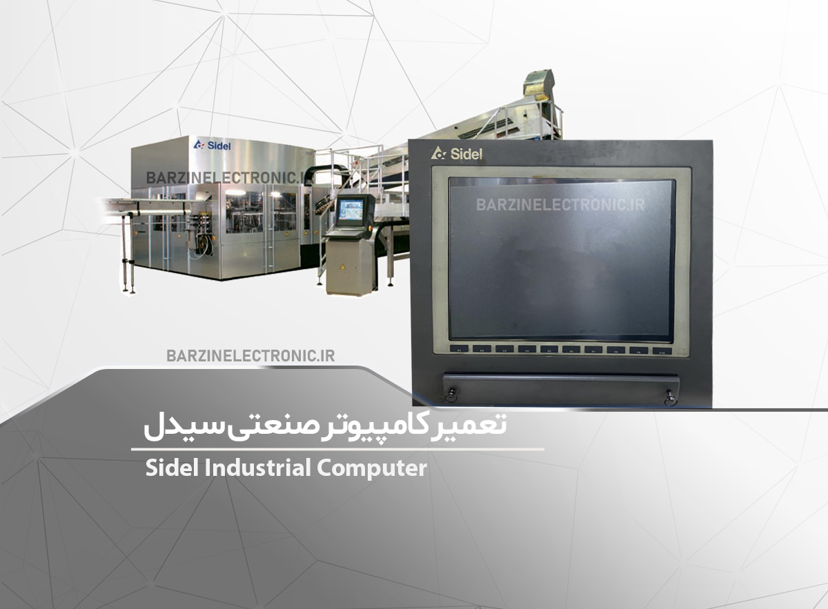 تعمیرات اتوماسیون صنعتی و ابزار دقیق الکترونیک مشهد