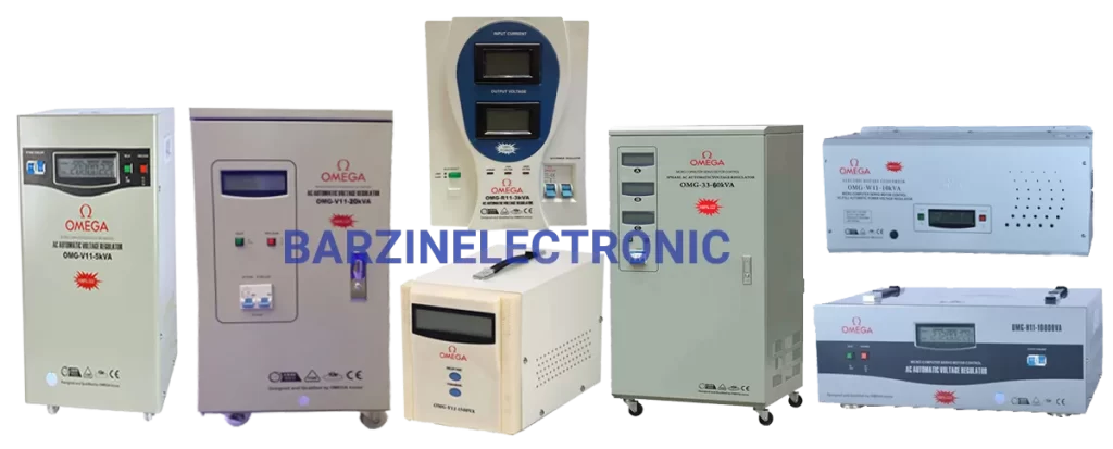 تعمیر استابلایزر امگا OMEGA Stabilizer و OMG برزین الکترونیک